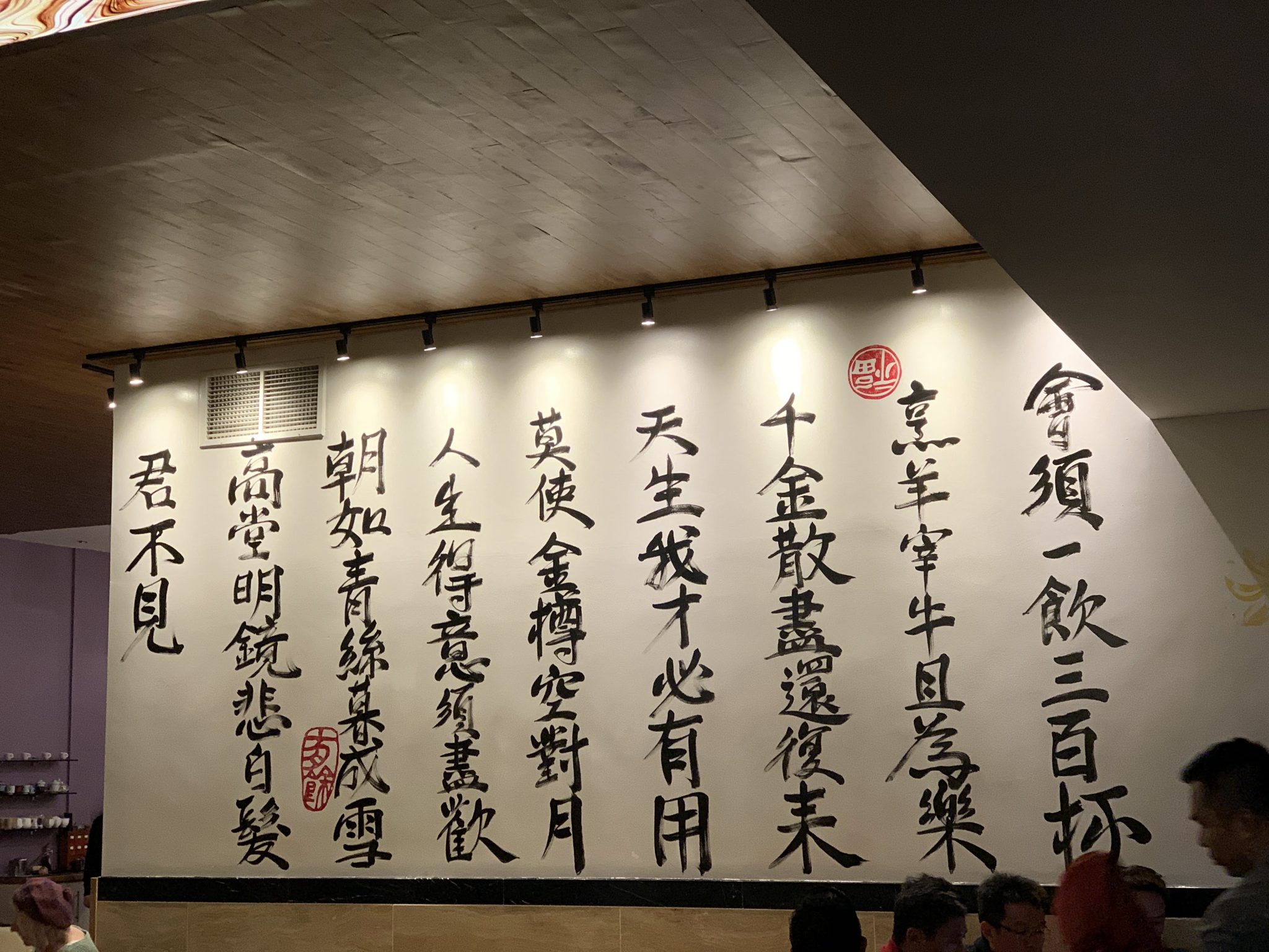 Fu's Cantonese: Chinese Restaurant in Doc Fictoria, LL (Updated ...